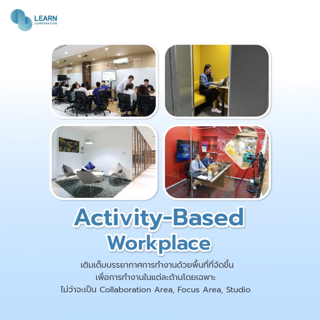 Smart & Happy Workplace 5 ความสุขของพนักงาน Learn Corporation - LEARN ...