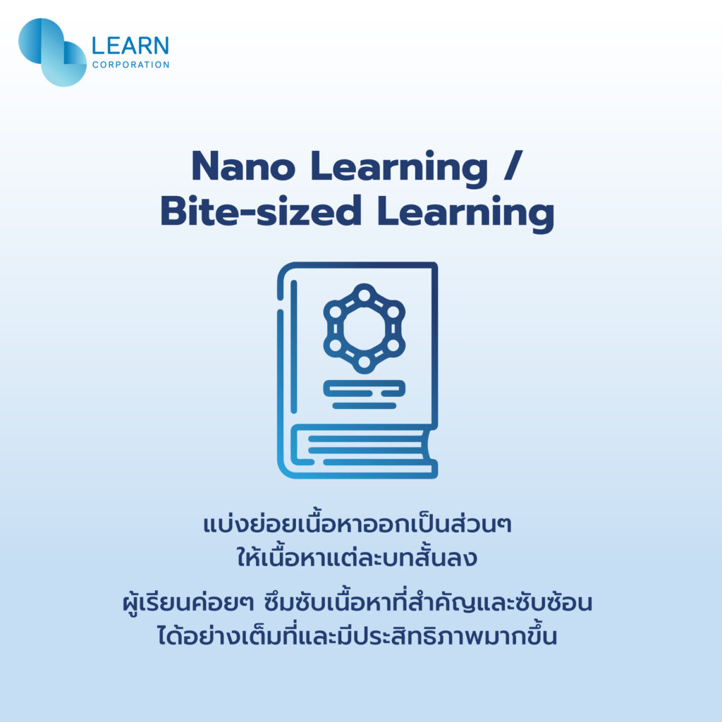 เทคโนโลยีการศึกษา น่าจับตามอง ช่วยยกระดับการศึกษา ให้ไกลกว่าเดิม