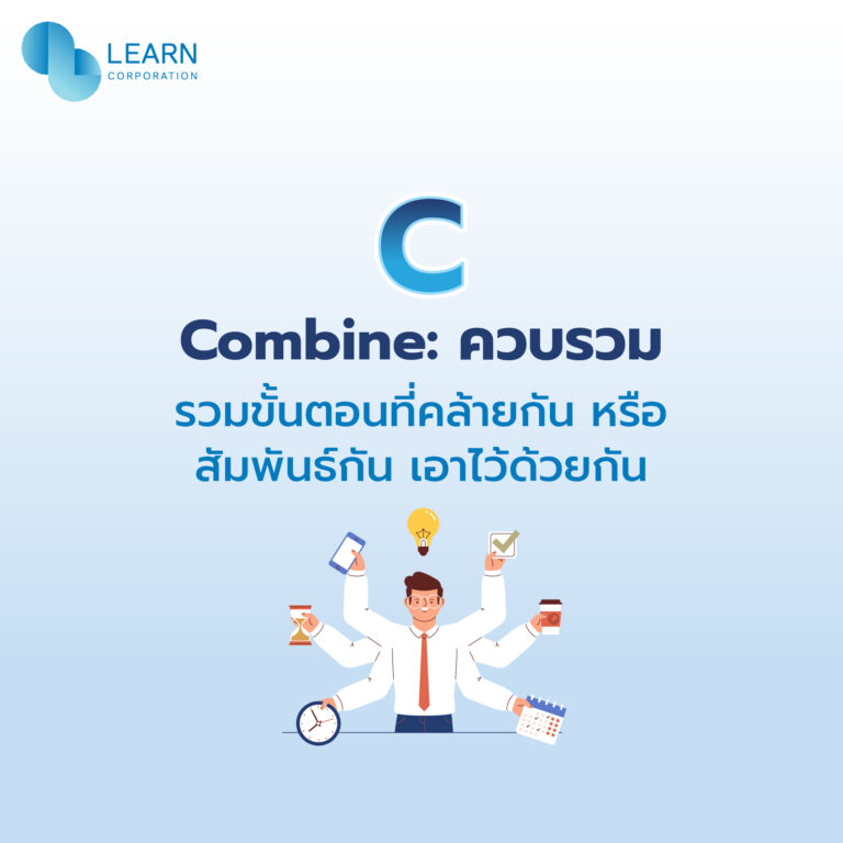 ECRS หลักการที่องค์กรของคุณควรมี เมื่อต้อง ทำงานกับ Gen Z